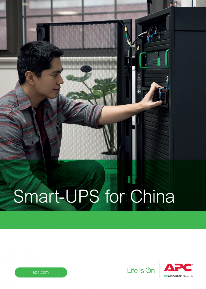 APC Smart UPS SMT Line Interactive 3kVA Tower 230V SMT3000I-CH